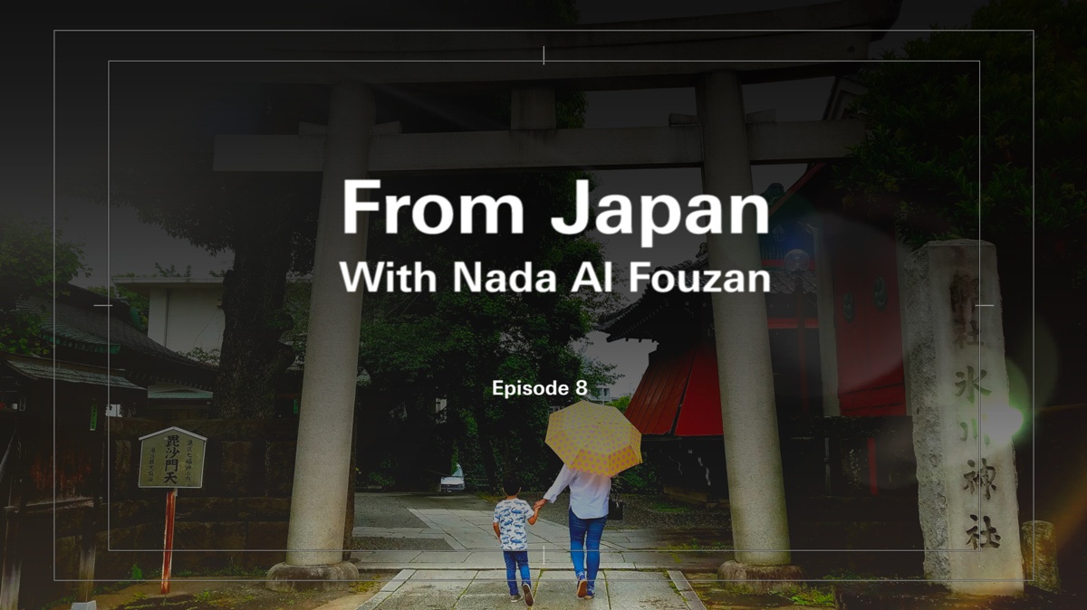 From Japan With Nada Al Fouzan
